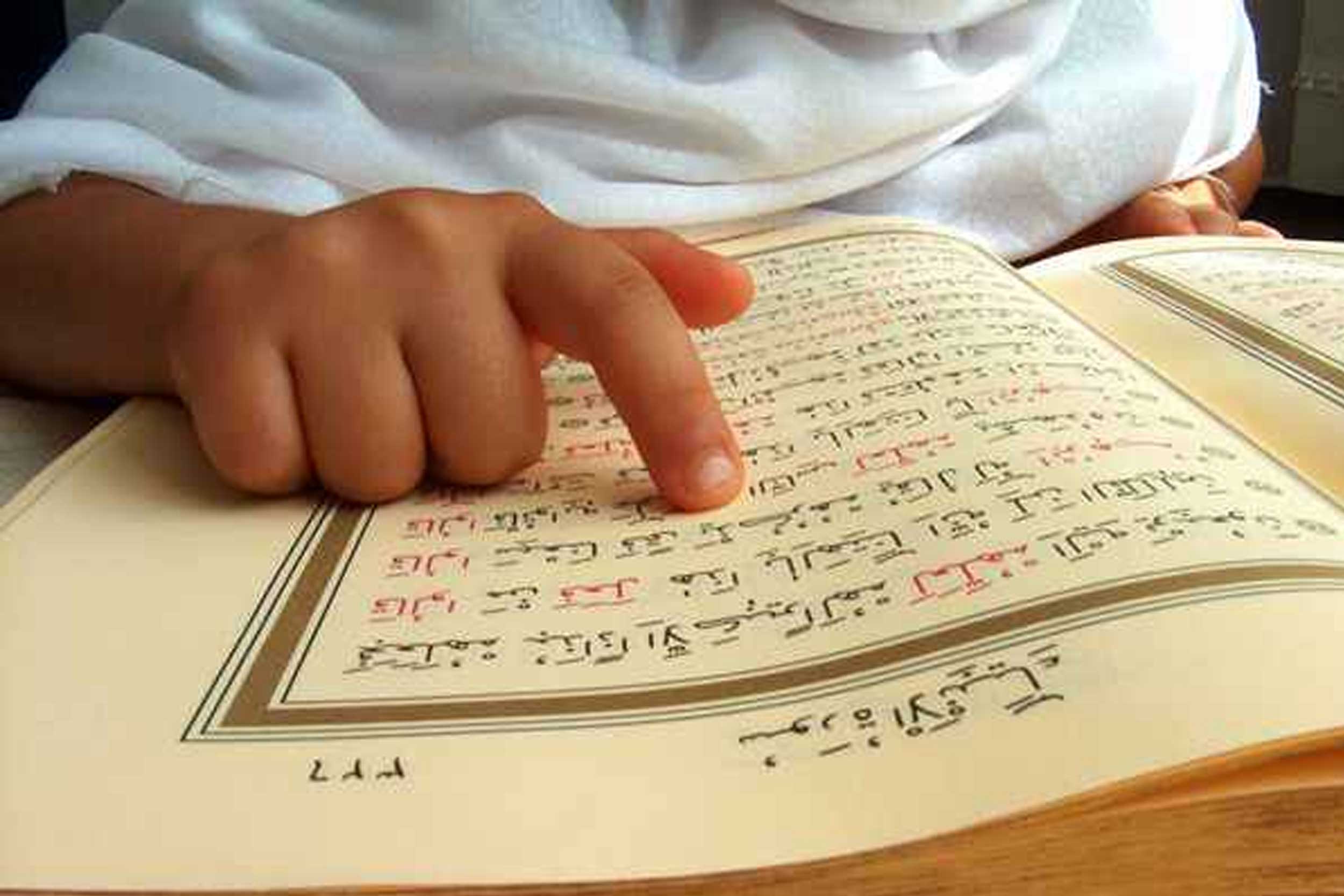 Advanced level of Tajweed | Ashab ul Jannah Institute