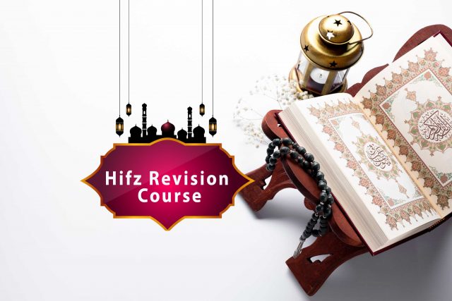 Hifz Revision Course | Ashab ul Jannah Institute
