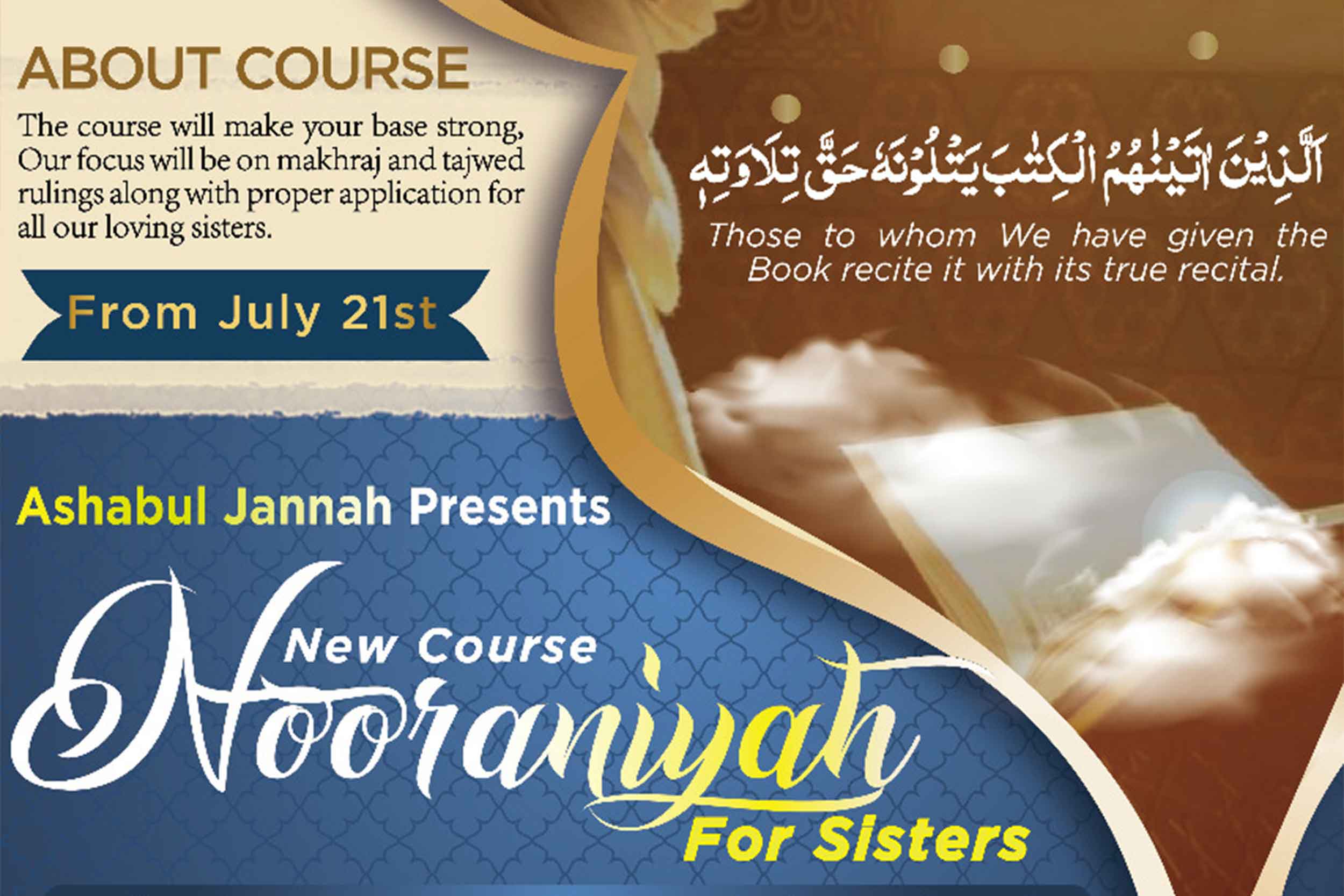 Nooraniyah for Sisters | Ashab ul Jannah Institute