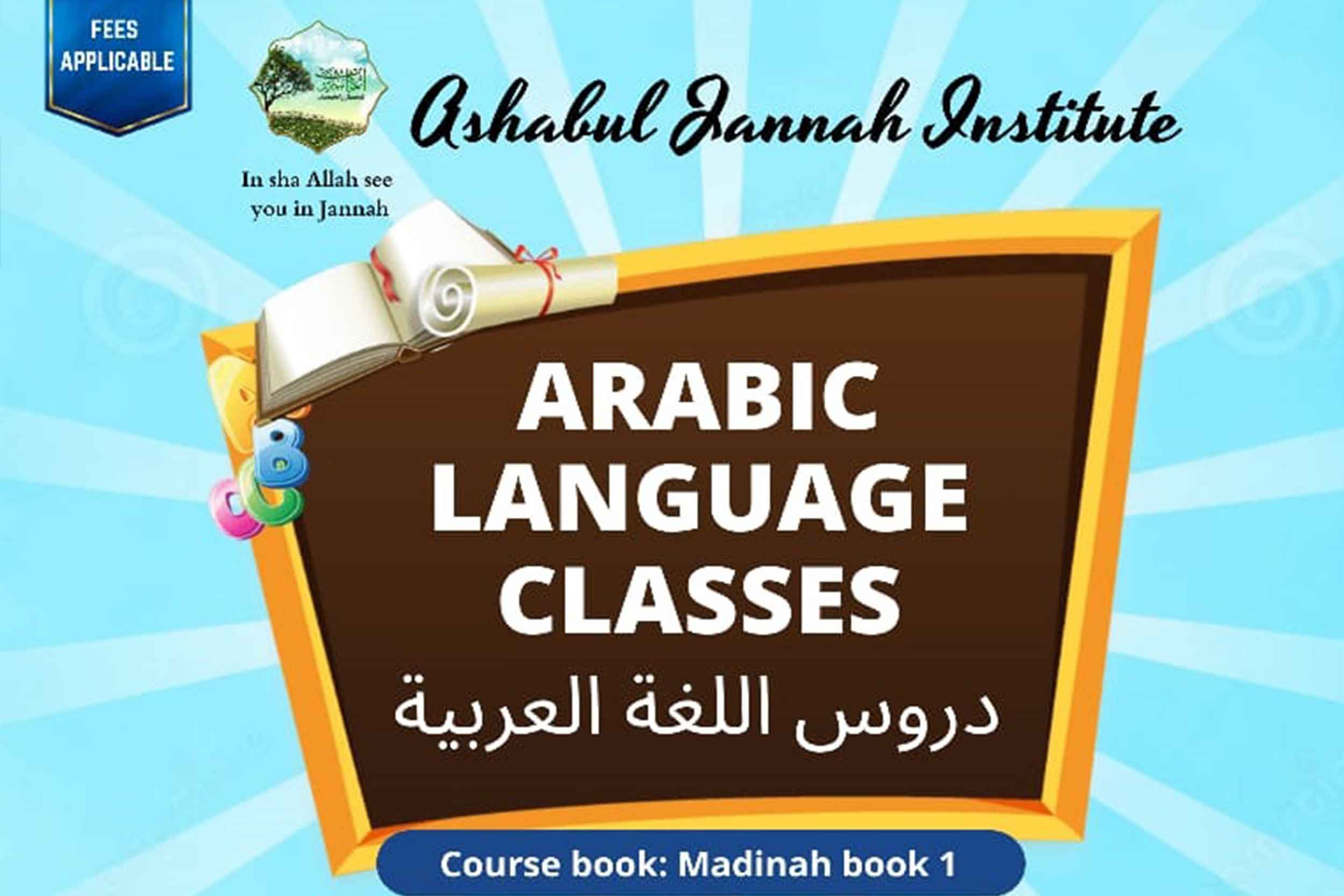Arabic Language Classes