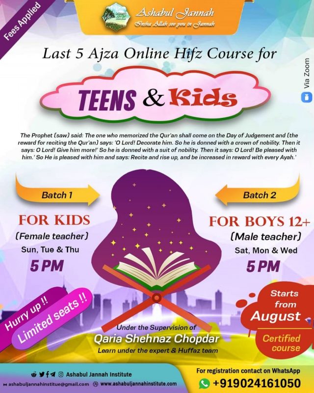 Last 5 Ajza Hifz Course for Teens & Kids