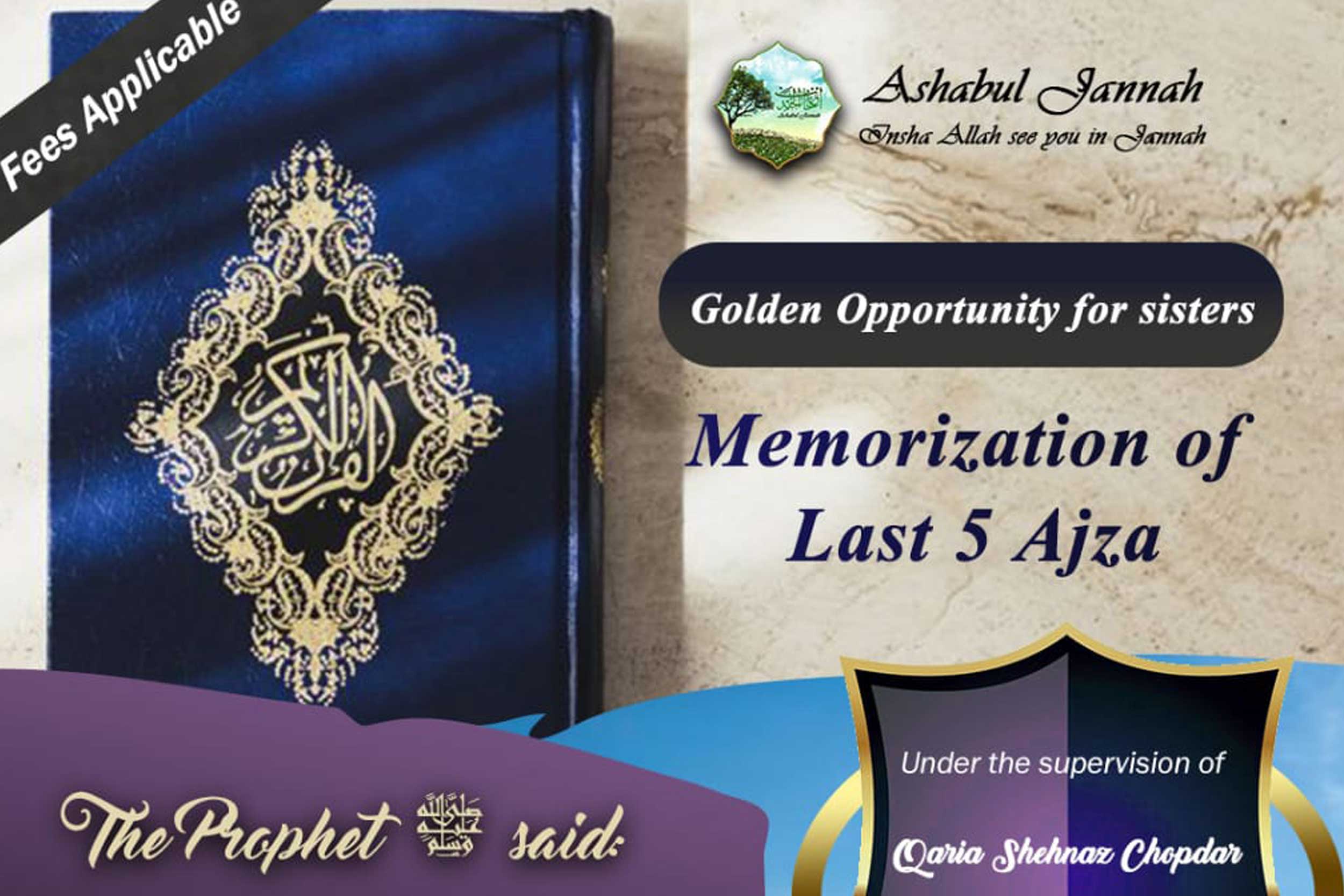 Memorization of Last 5 Ajza