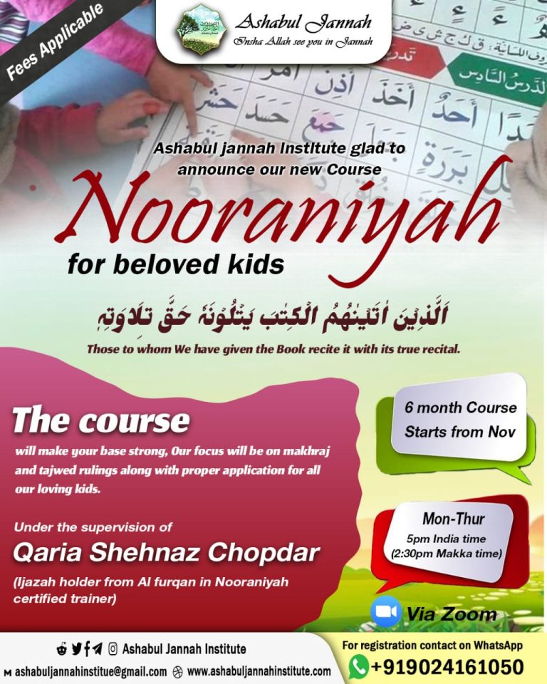 Nooraniyah