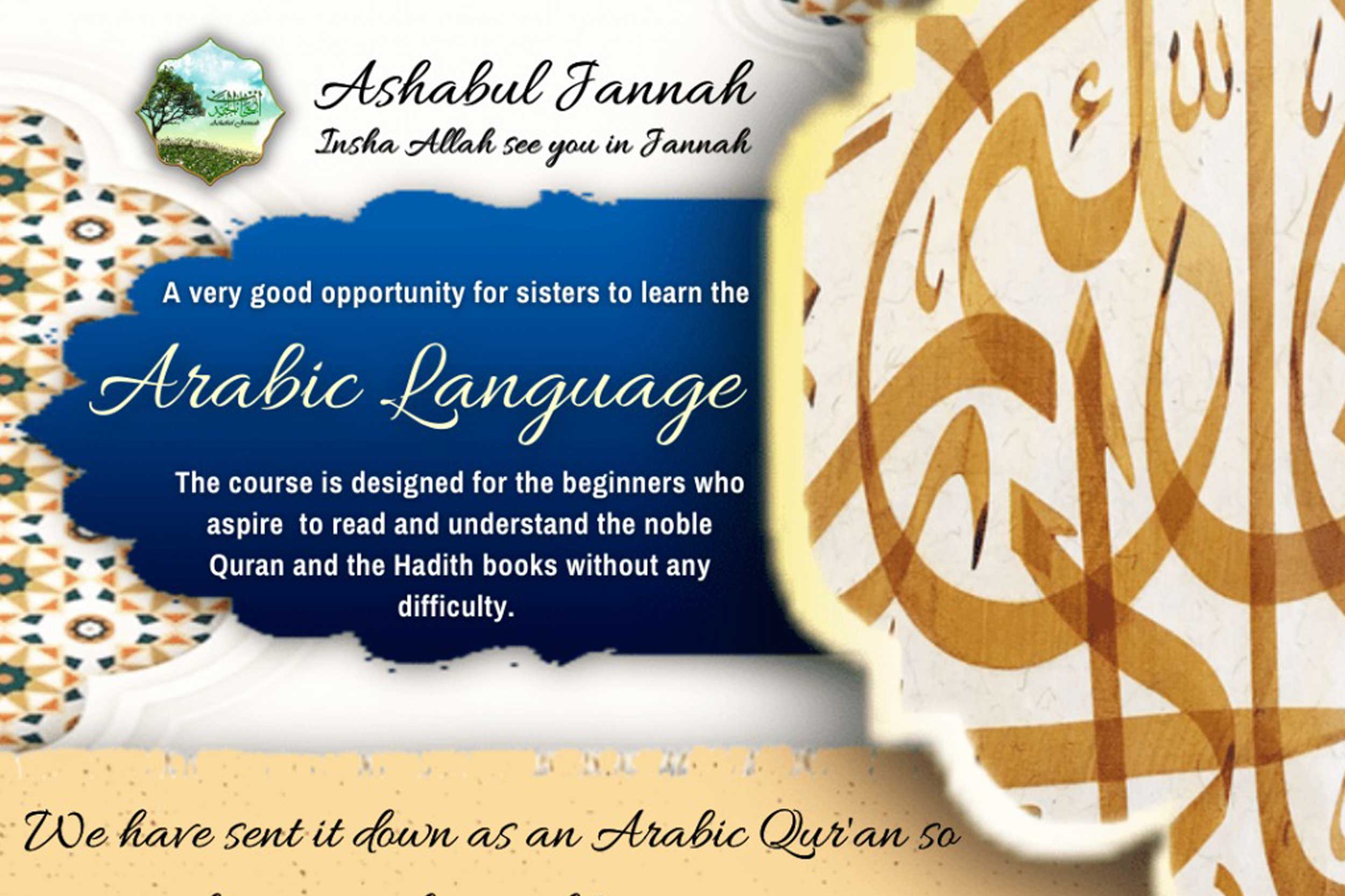 Arabic Language