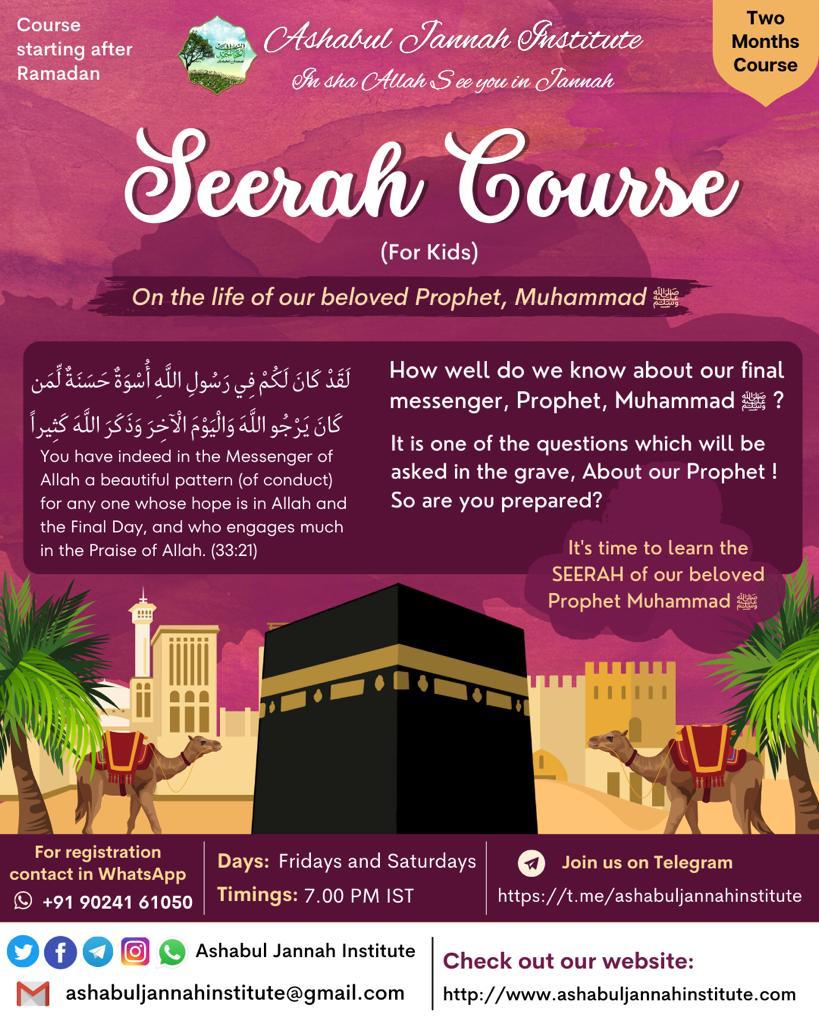 SEERAH COURSE