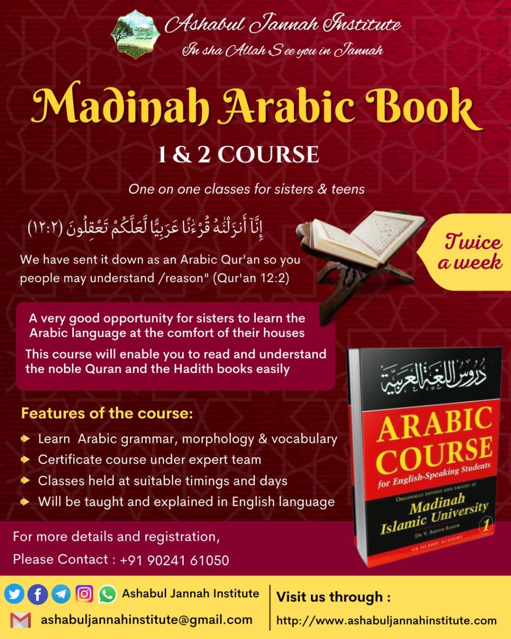 MADINAH ARABIC BOOK 1 & 2 COURSE