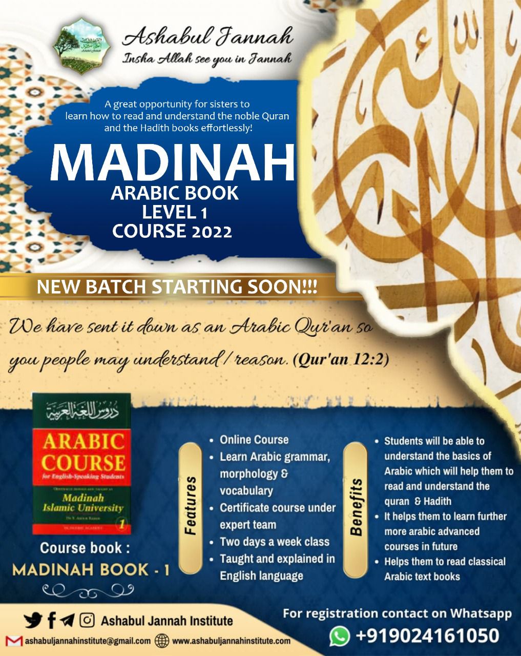 MADINAH ARABIC BOOK Level 1 COURSE 2022
