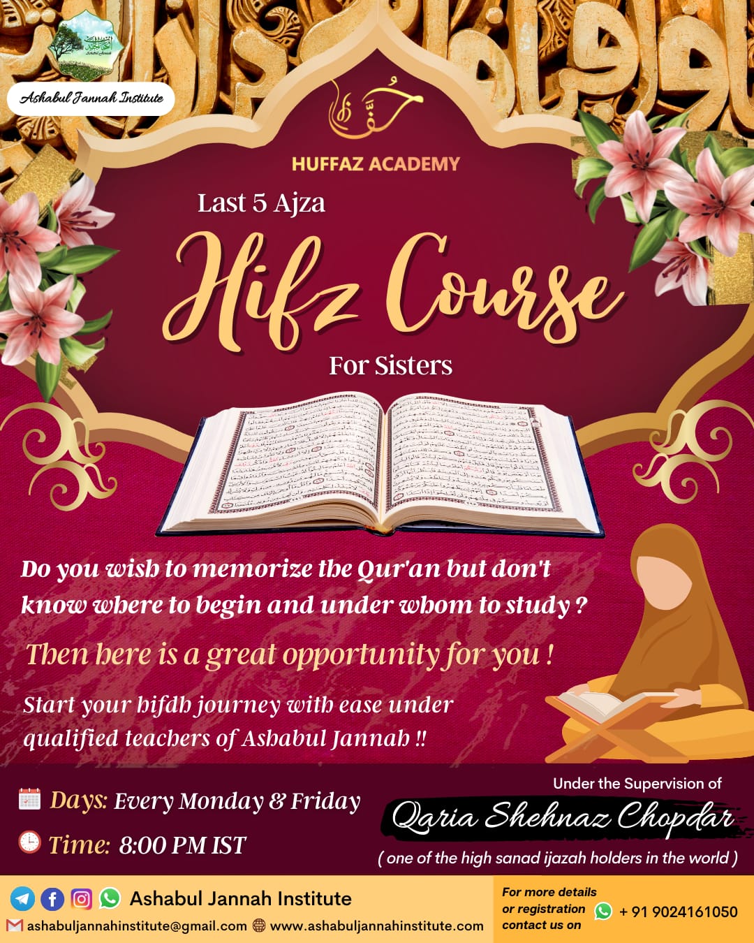 Last 5 ajza Hifz course for Sisters