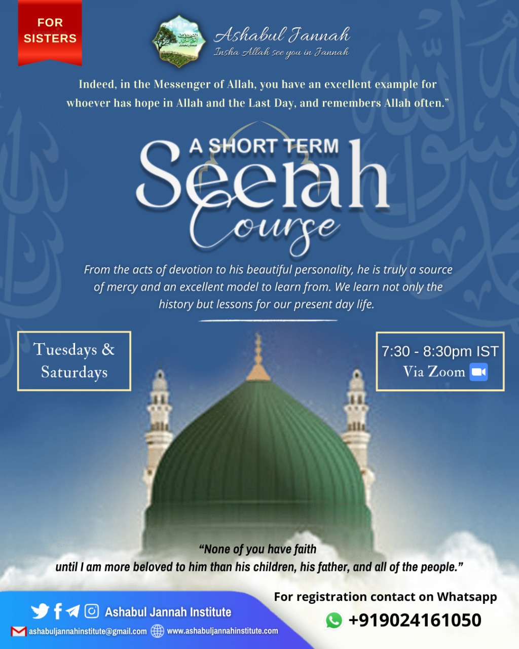 AL USOOL-U-THALAATHA (AQEEDAH COURSE)