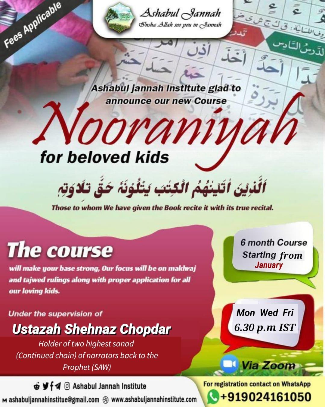 NOORANIYAH [For Beloved kids]