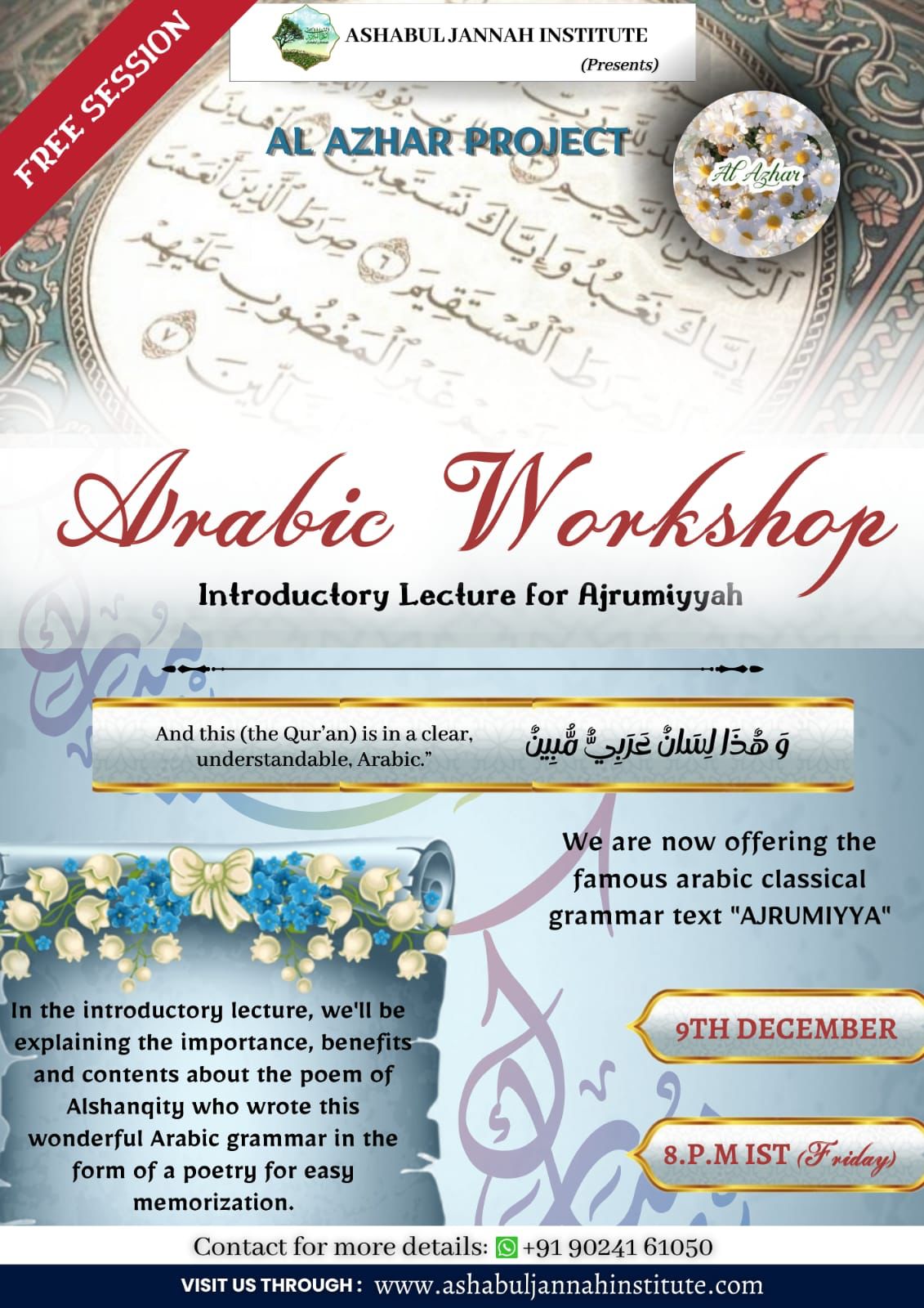 ARABIC WORKSHOP] Introductory lecture for ajrumiyya