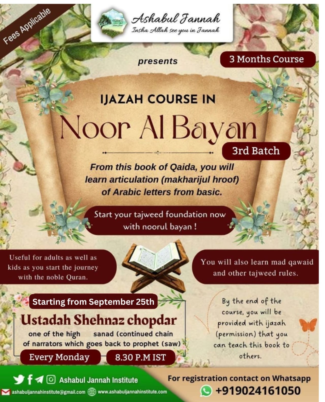 Up Coming Courses | Ashab ul Jannah Institute